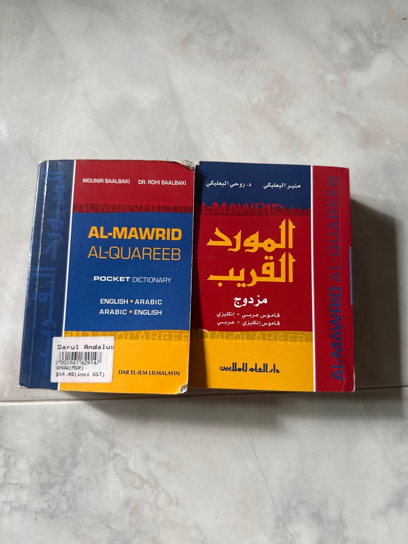 Al-Mawrid Al-Qareeb Pocket Dictionary (English-Arabic), Hobbies & Toys ...