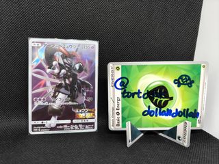 [Armored MewTwo] Pokemon TCG Japan Mewtwo 365/SM-P, Hobbies & Toys ...