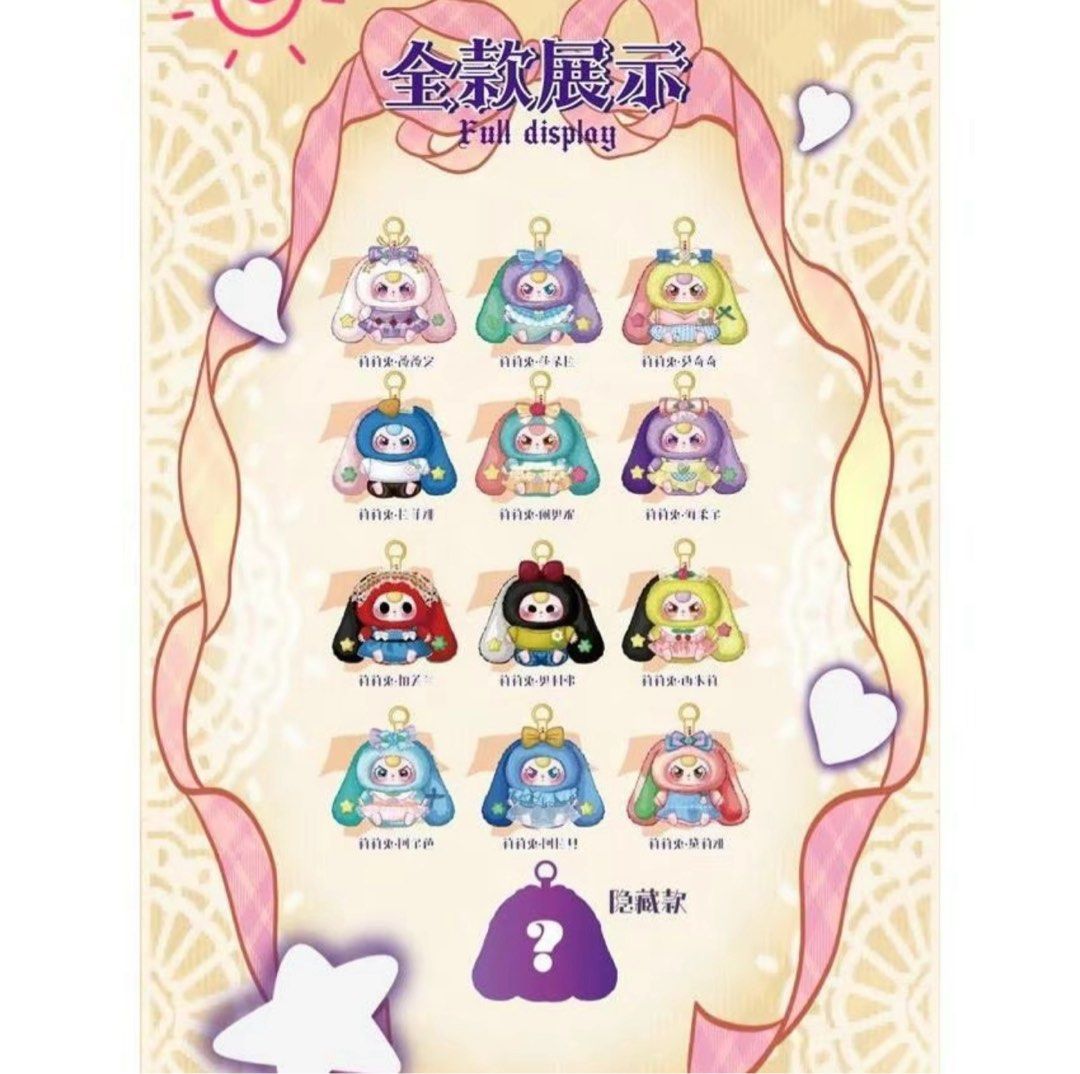 Baby Three Lily Rabbit Town V4, Hobbies & Toys, Toys & Games on Carousell