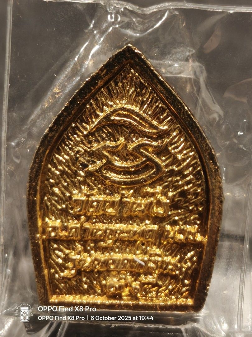 BE2536 LP Koon Rian Lor Chao Sua, Hobbies & Toys, Religious Items on Carousell