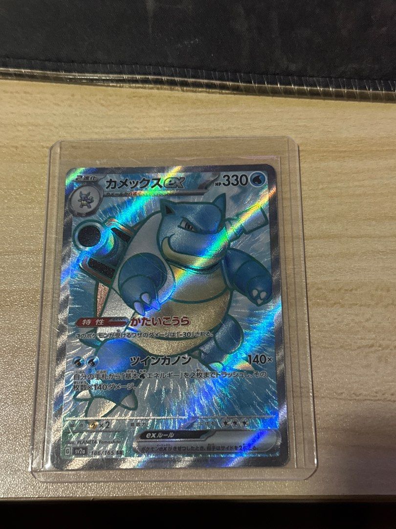 Blastoise EX Japanese Pokemon Card, Hobbies & Toys, Toys & Games on ...