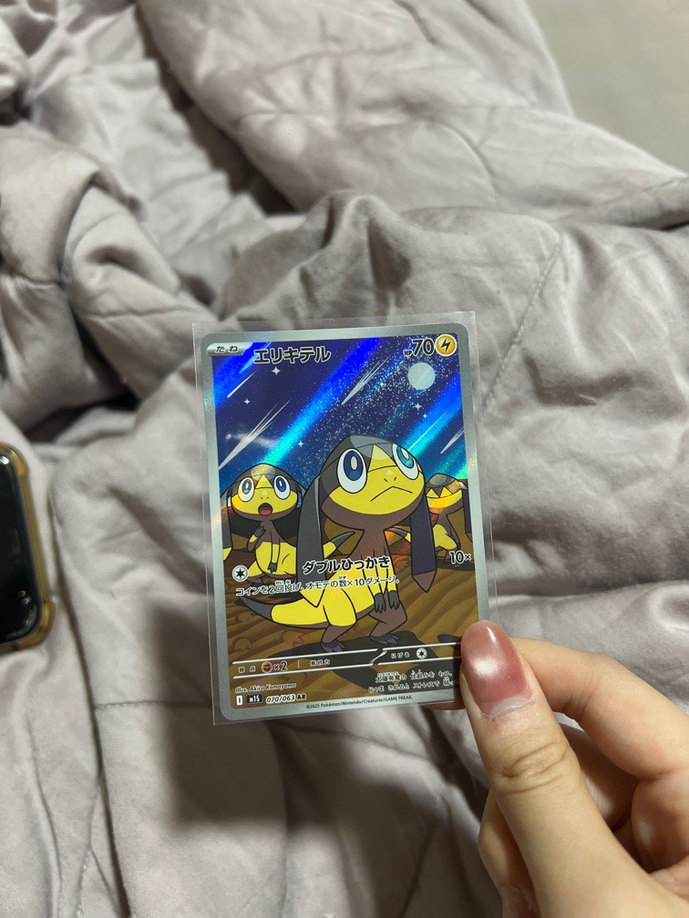 Helioptile AR Mega Symphonia Pokemon Card, Hobbies & Toys, Toys & Games ...