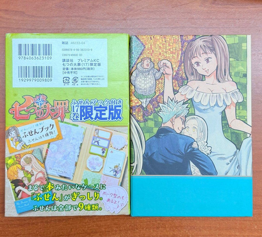 Japan The Seven Deadly Sins Limited Edition Memo Pad Sticky Notes ...