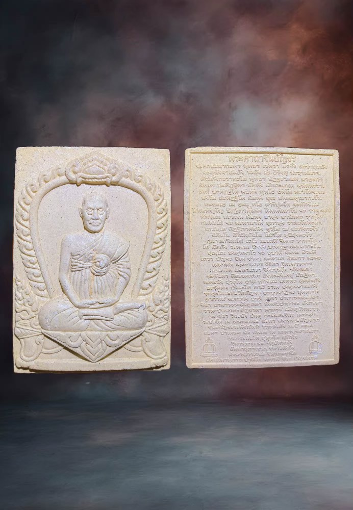 Jumbo print Somdej Toh, with Chinnabanchorn mantra on the back, Wat ...