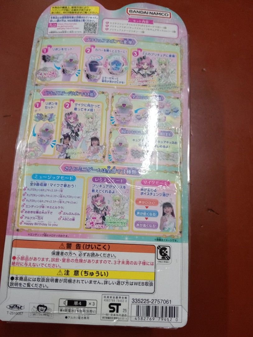 Kimi to Idol PreCure Sparkling Showtime Microphone, Hobbies & Toys ...