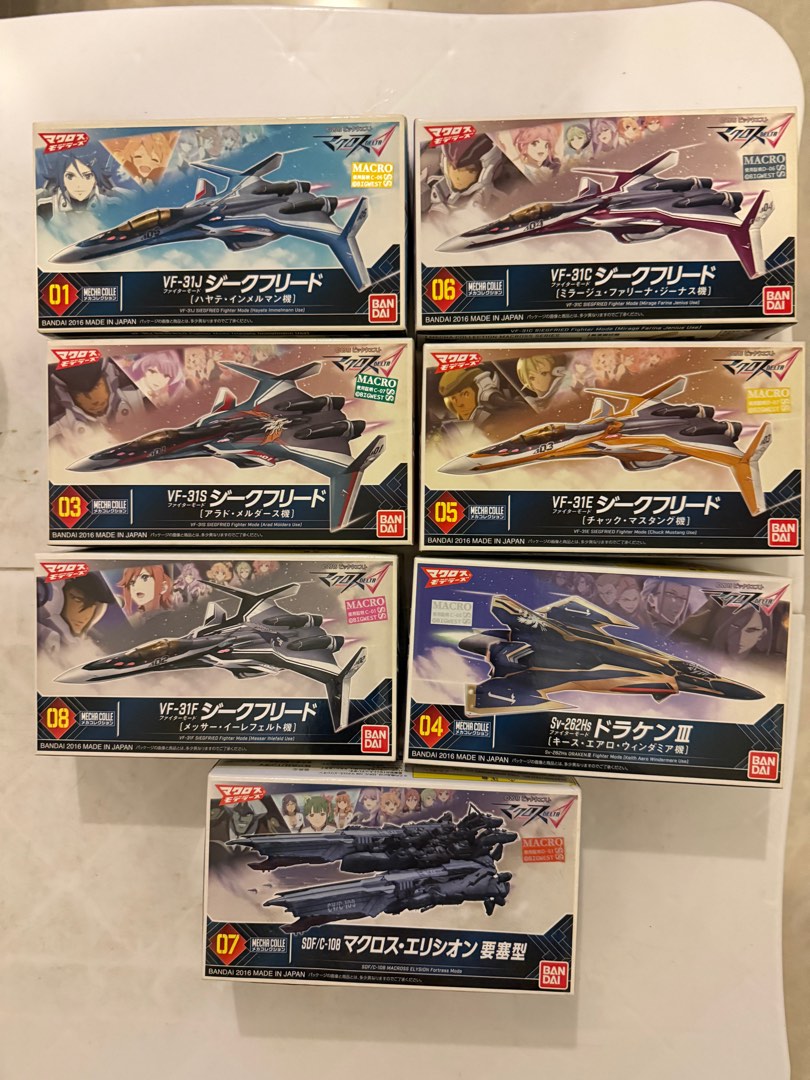 Macross Delta Mecha Colle 模型 7盒 (Delta 小隊 & 戰艦), 興趣及遊戲, 玩具 & 遊戲類 ...