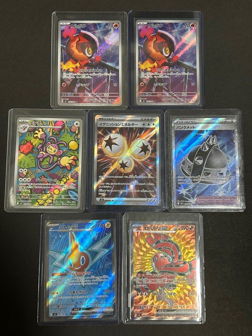 Pokemon TCG Inferno X Hits AR, EX, SR, Hobbies & Toys, Toys & Games on ...