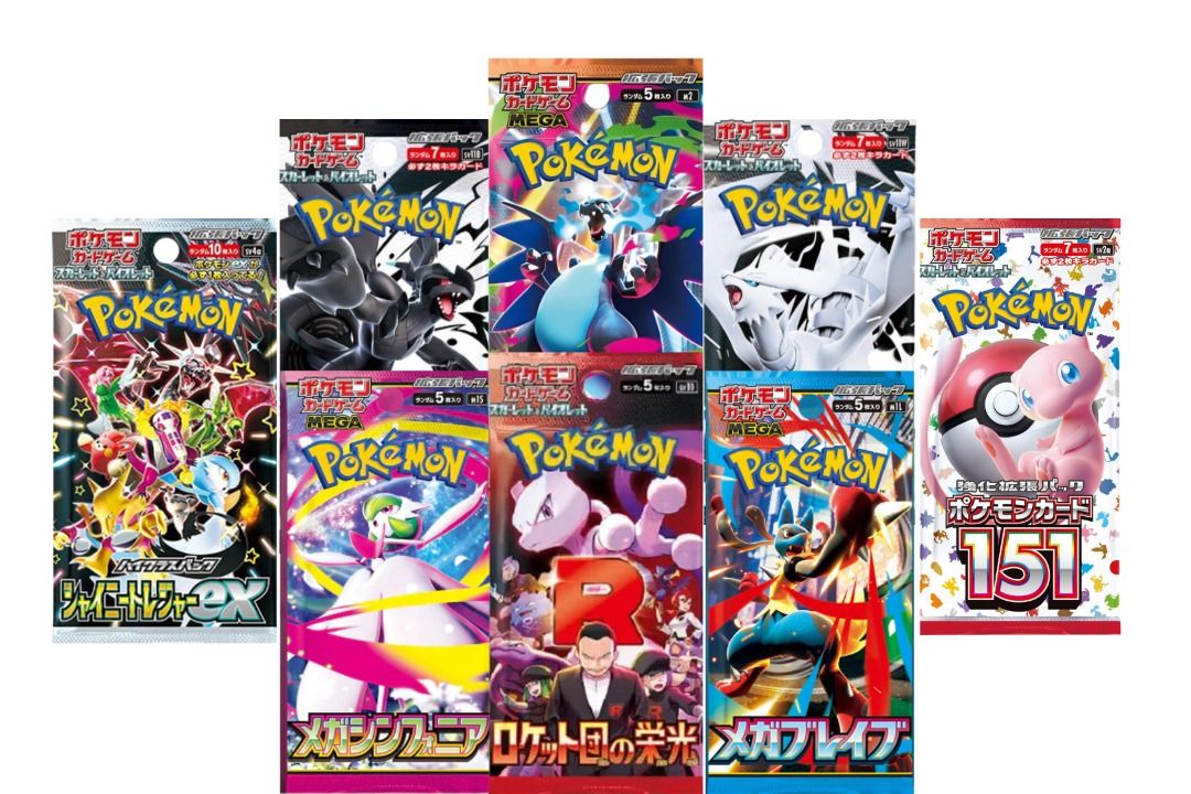 [less than 10 sets left] Cheapest Pokemon Japanese Packs - Inferno X ...