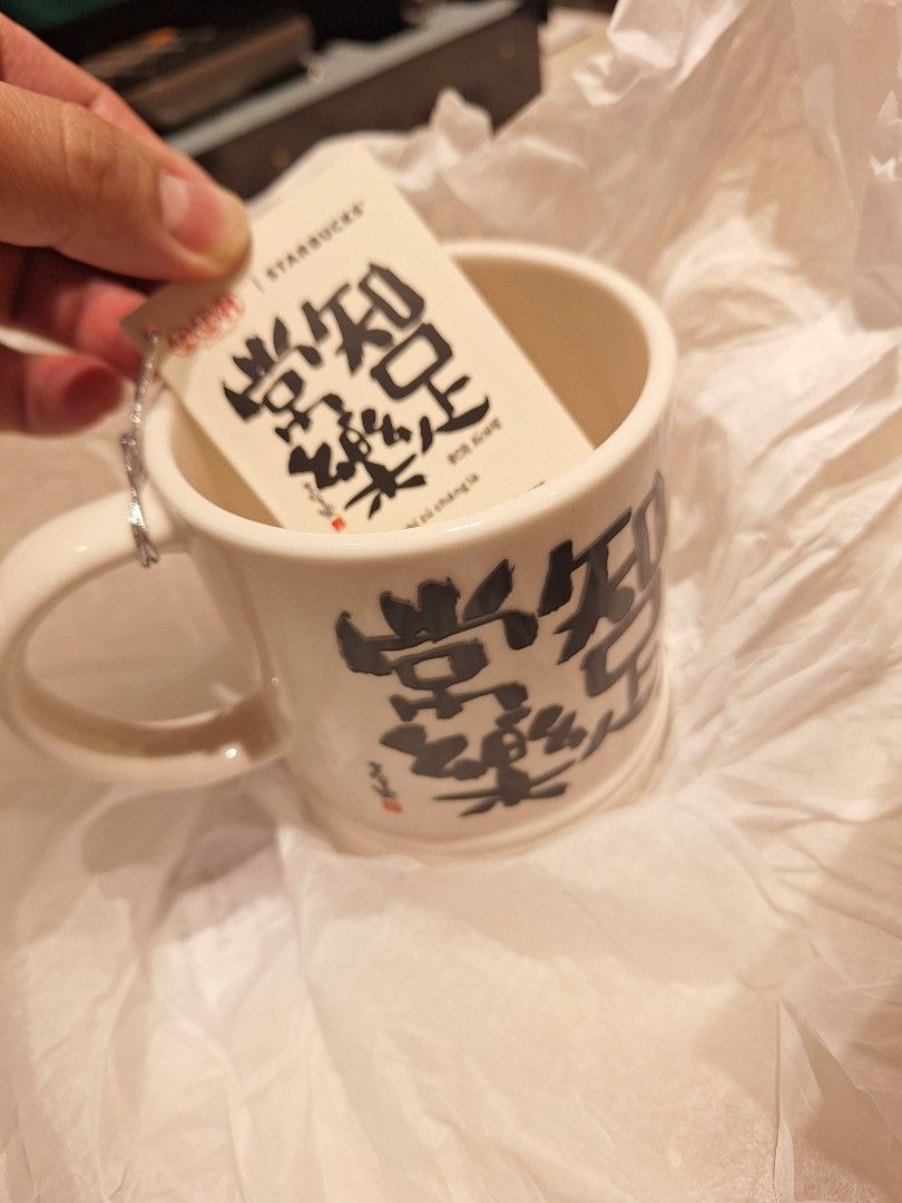 Starbucks Singapore Chinatown Mug with Calligraphy Design, Furniture ...