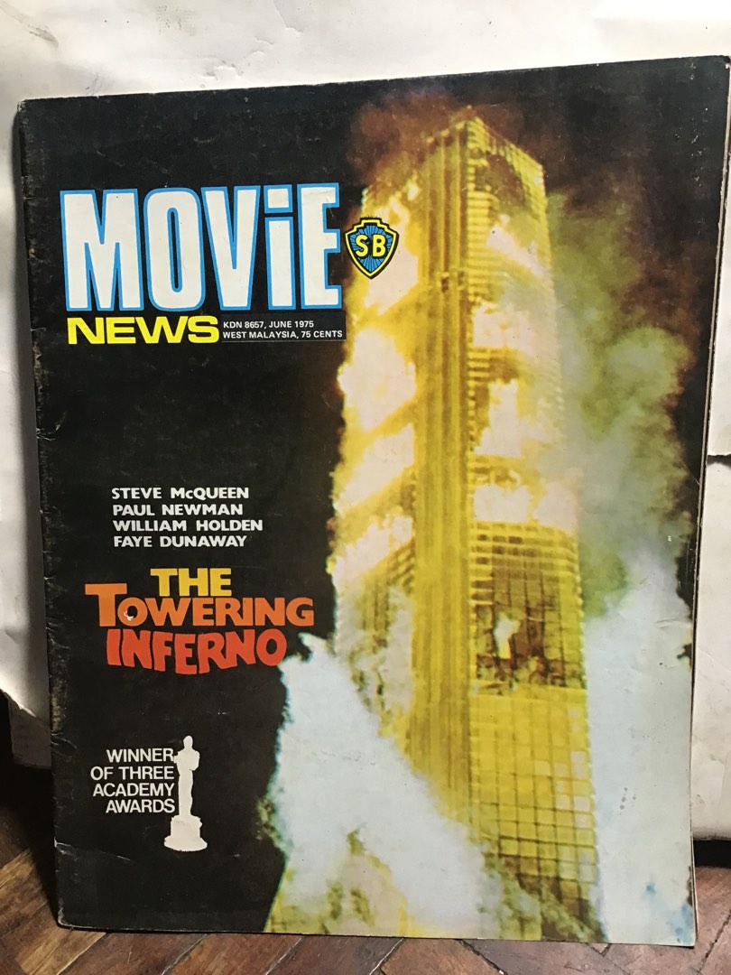 VINTAGE MAGAZINE The Towering Inferno OOP MOVIE NEWS 1975 COLLECTORS ...