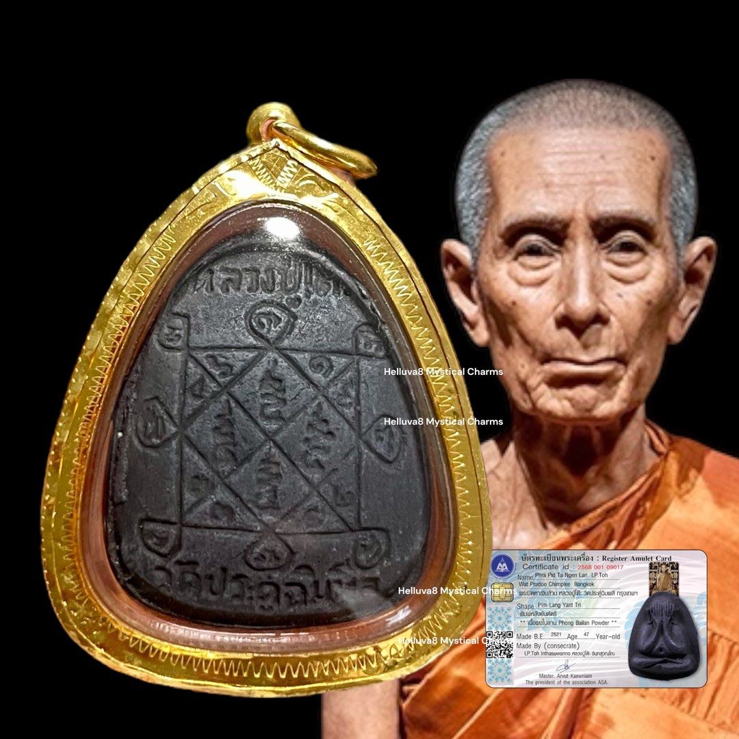 2521 LP Toh Pidta Ngern Lan, Wat Pradoochimplee BE2521 Nur Bailan Encased in Thai Real Gold ...
