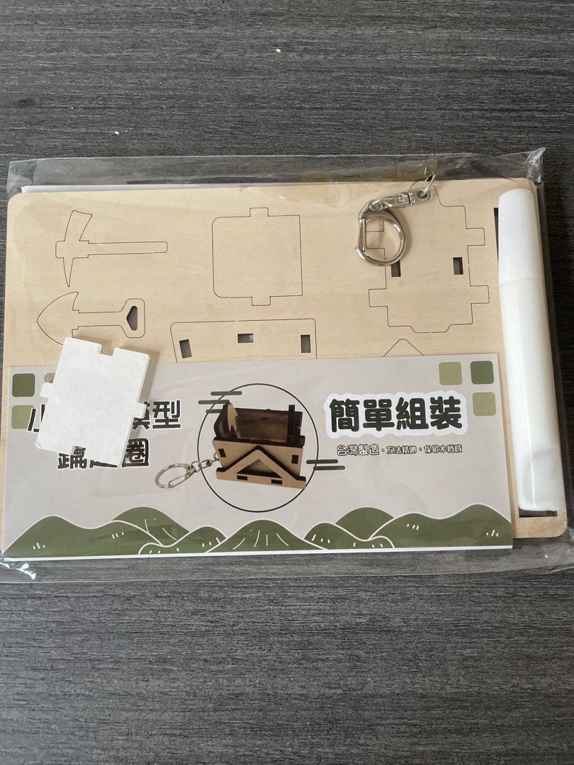 3D Wooden Puzzle - House, Hobbies & Toys, Toys & Games on Carousell