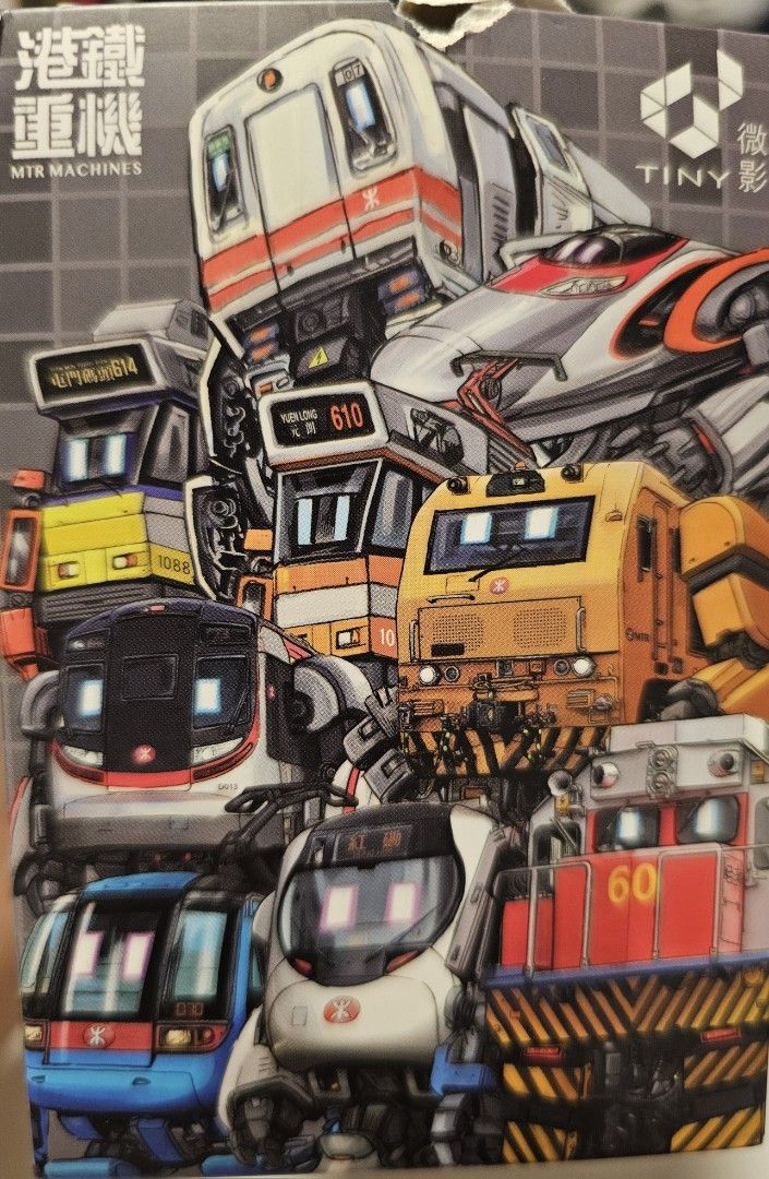 微影 TINY MTR 港鐵重機 盲盒 動感號 千九重機 高鐵模型 地鐵模型, 興趣及遊戲, 玩具 & 遊戲類 - Carousell