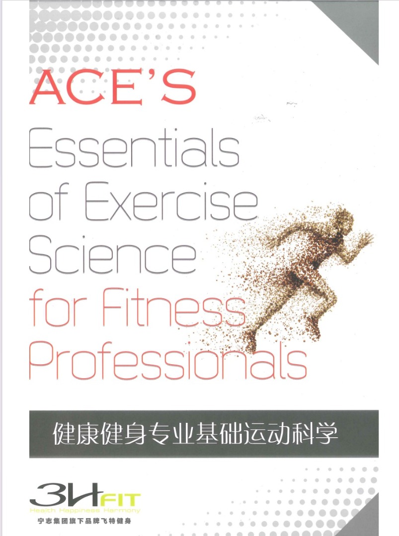 ACE CPT Essentials of Exercise Science for Fitness Professionals ...