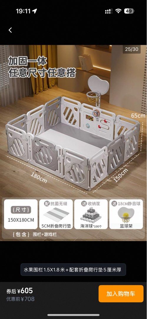 Baby Playpen with Mat and Accessories, Babies & Kids, Infant Playtime ...