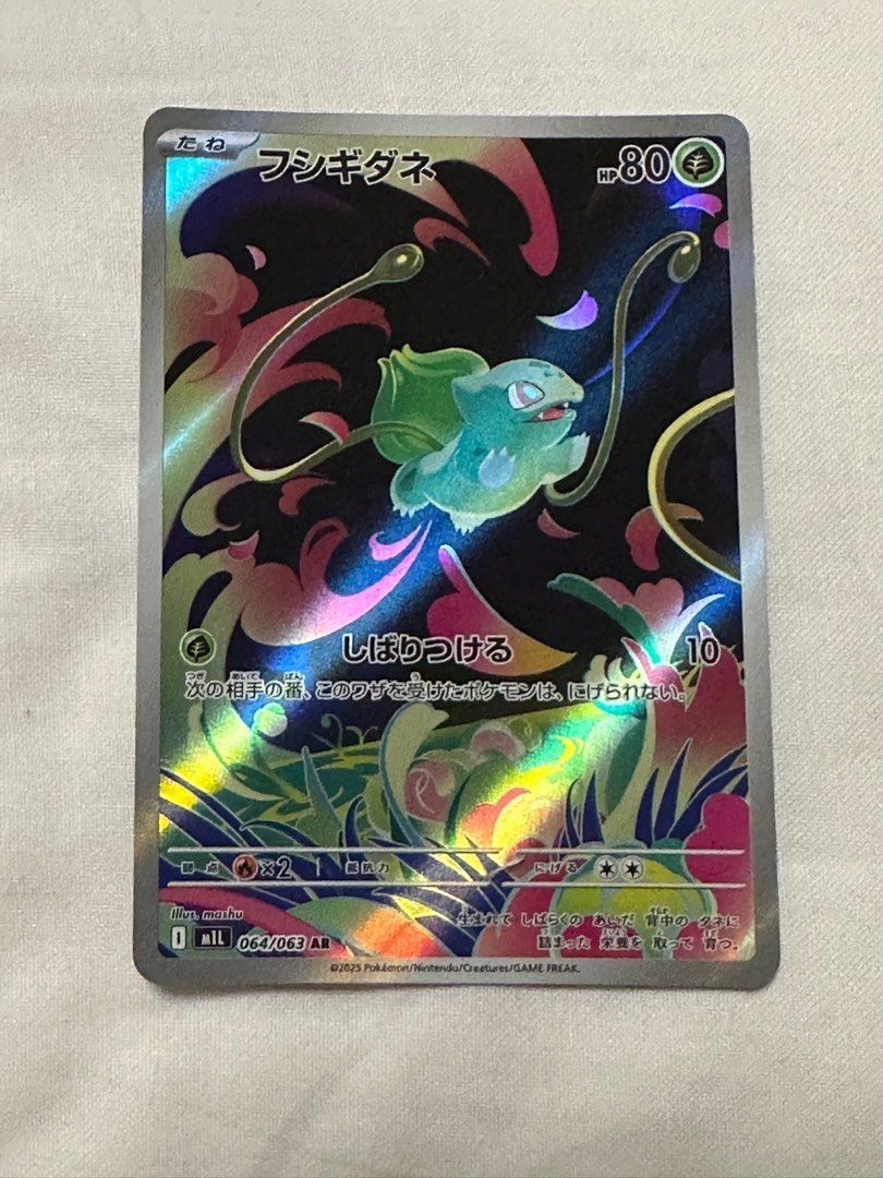 Bulbasaur #064 AR Mega Brave Japanese Pokemon Card, Hobbies & Toys ...
