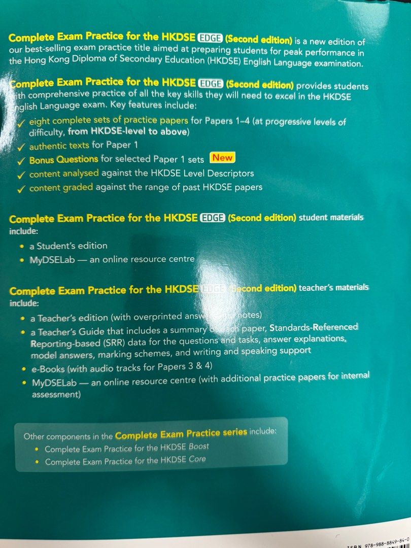 HKDSE EDGE全新‼️paper 1-4, 興趣及遊戲, 書本 & 文具, 教科書 - Carousell