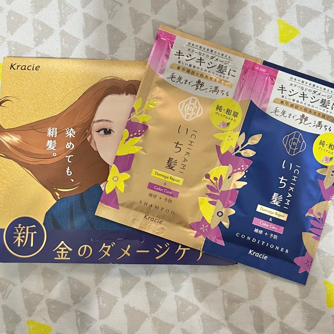 Ichikami Kracie Shampoo and Conditioner Sample Set, Beauty & Personal ...