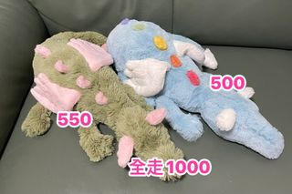 全新正版有牌JELLYCAT 50CM 橙龍, 興趣及遊戲, 玩具 & 遊戲類 - Carousell