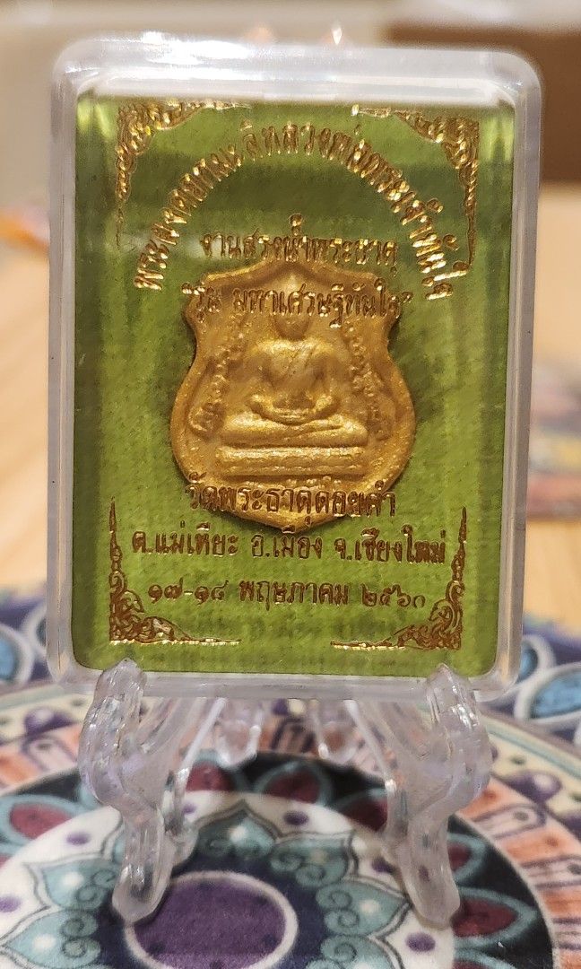 [Luang Por Tan Jai, BE2560] upgraded to gold colour. Phra That Doi Kham, Chiang Mai Province ...