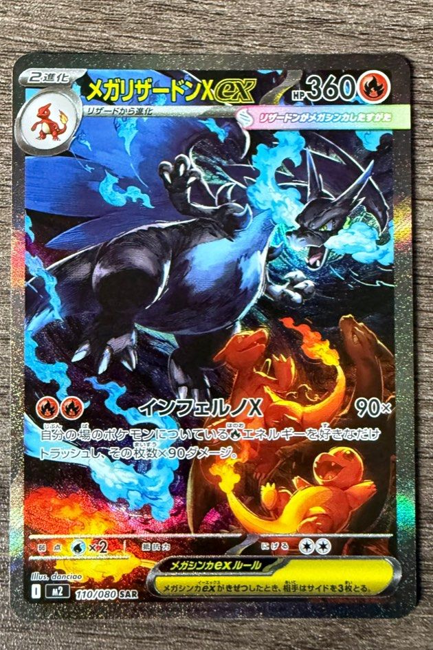 Mega charizard x ex sar inferno x pokemon card, Hobbies & Toys, Toys ...