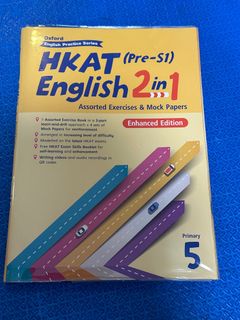 Oxford English Practice Series HKAT (Pre-S1) English Mock Papers, 興趣及遊戲 ...
