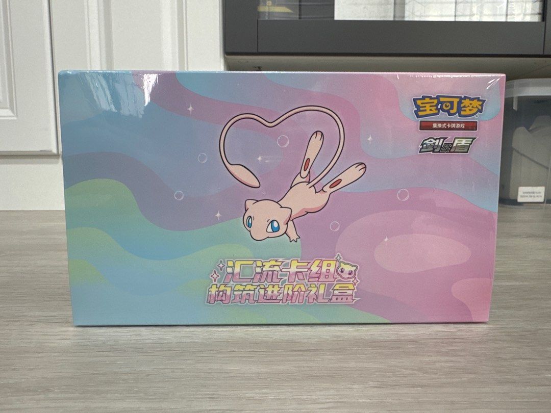 100% Super Minty Simplified Chinese Mew Box - Brand New (MISB) - READY ...
