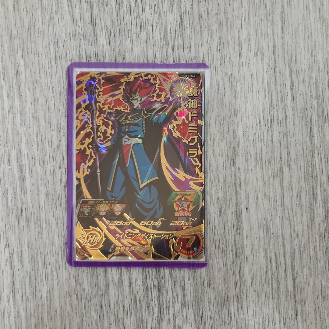 SDBH 港版 正版 七龍珠英雄卡 BMT5-062 魔神德米古拉 稀有 隱藏 4星 其他龍珠卡請點擊內進 數量有限 售完即止 經典 絕版 特價 龍珠街機 卡 咭 盒出 SHF ...