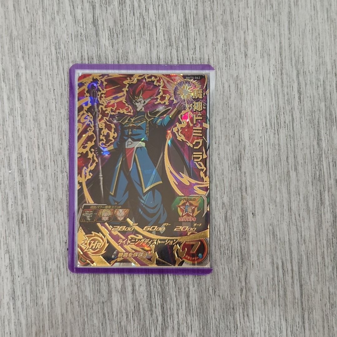 SDBH 港版 正版 七龍珠英雄卡 BMT5-062 魔神德米古拉 稀有 隱藏 4星 其他龍珠卡請點擊內進 數量有限 售完即止 經典 絕版 特價 龍珠街機 卡 咭 盒出 SHF ...