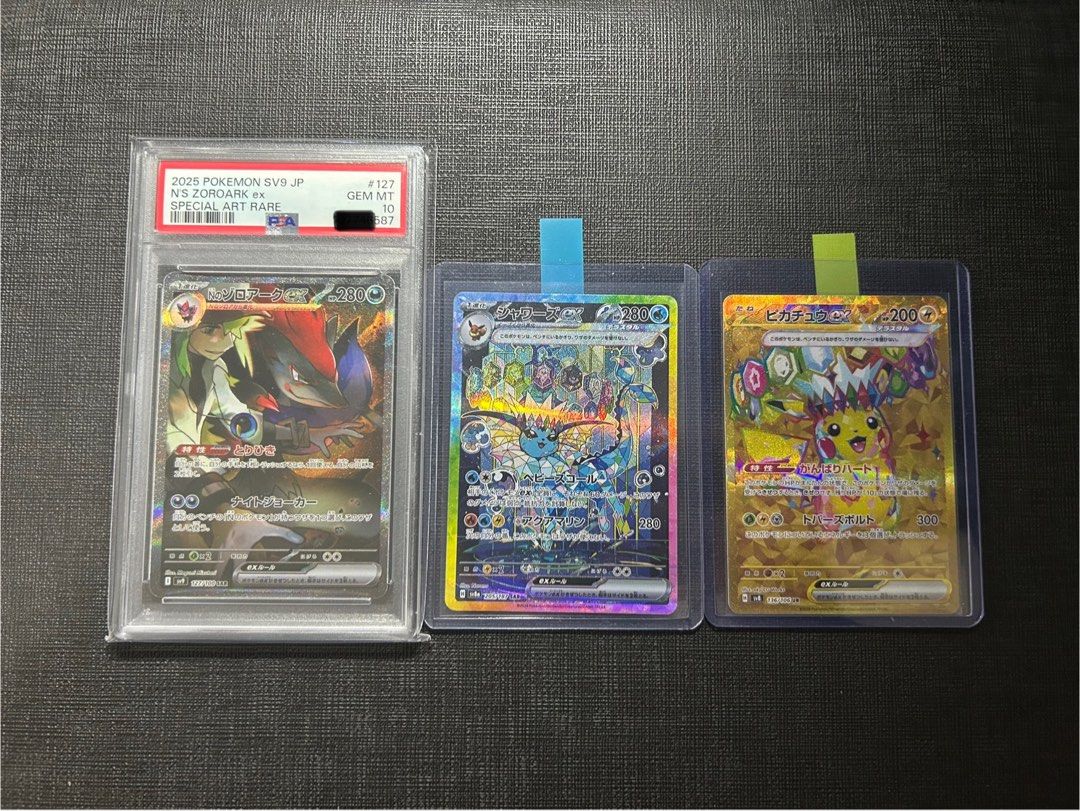 [3 cards] PSA 10 Zoroark SAR, Pikachu UR & Vaporeon SAR - Pokemon TCG ...