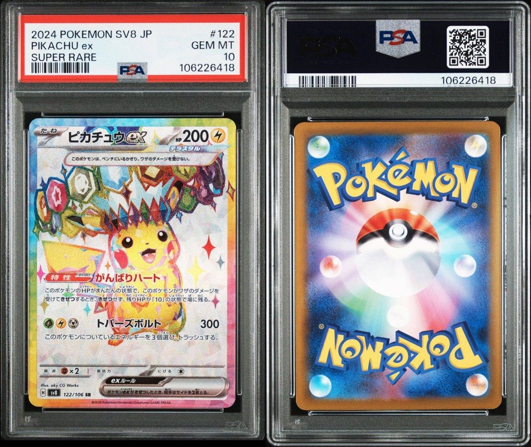 2024 Pokemon SV8 JP Pikachu ex Super Rare PSA 10, Hobbies & Toys, Toys & Games on Carousell