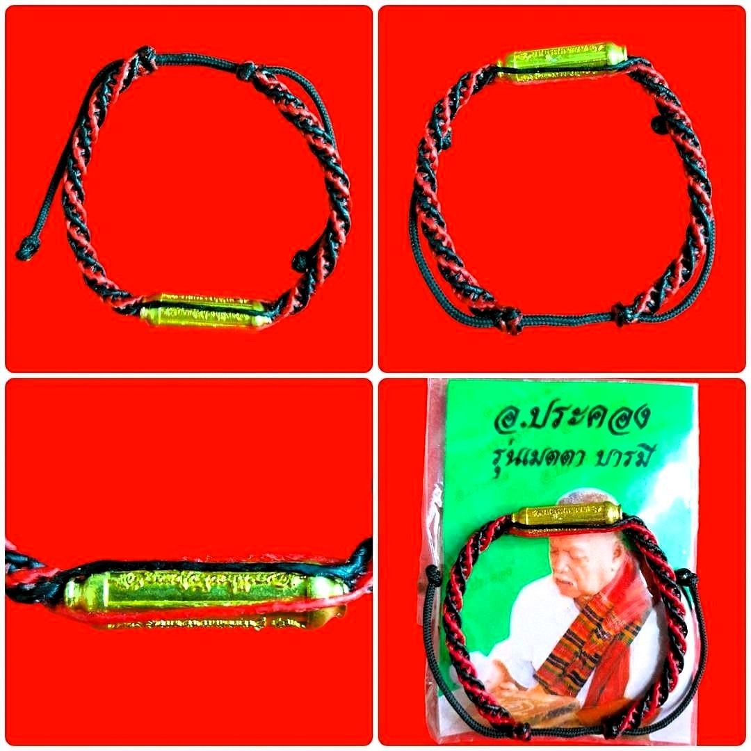 Black & Red String Bracelet/Takrut Puwon/Takrud Maha Metta Maha Saneh ...