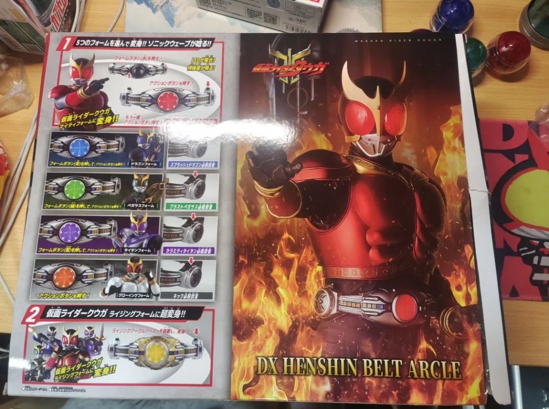 (免費郵寄) 中國限定 假面騎士古迦 DX變身腰帶 Arcle 未開封新品 絕版收藏, 興趣及遊戲, 玩具 & 遊戲類 - Carousell