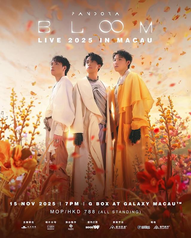 澳門站🇲🇴 原價放兩張 PANDORA BLOOM 15/11 演唱會 2025 🎫, 門票＆禮券, 活動門票 - Carousell