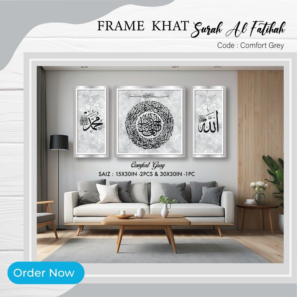🕌 FRAME AYAT AL QURAN 🕌 [PRE-ORDER], Furniture & Home Living, Home ...