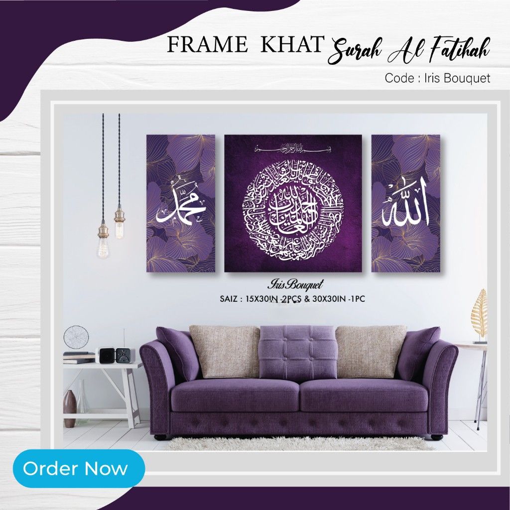 🕌 FRAME AYAT AL QURAN 🕌 [PRE-ORDER], Furniture & Home Living, Home ...