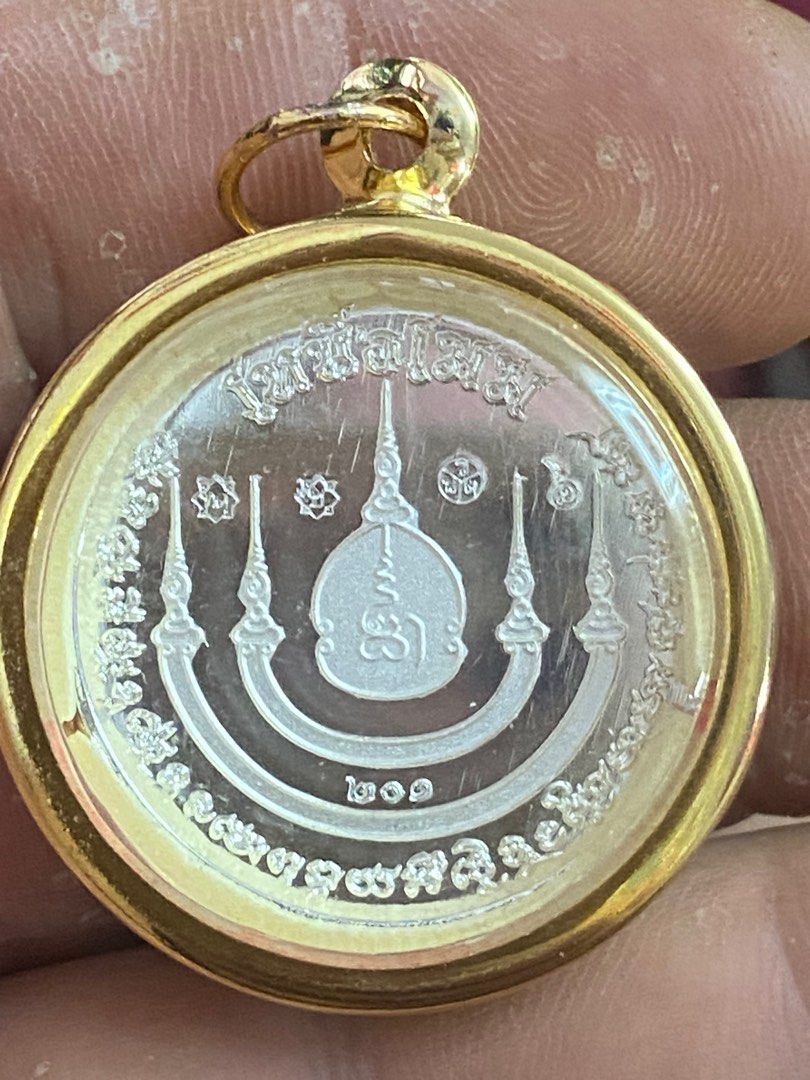 Aj Prasut Neau Mek , Tiger rian , Wat Nai Tao be2568, Hobbies & Toys ...