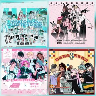 Alien Stage Aniplus SG Cafe Benefit Posters, Hobbies & Toys ...