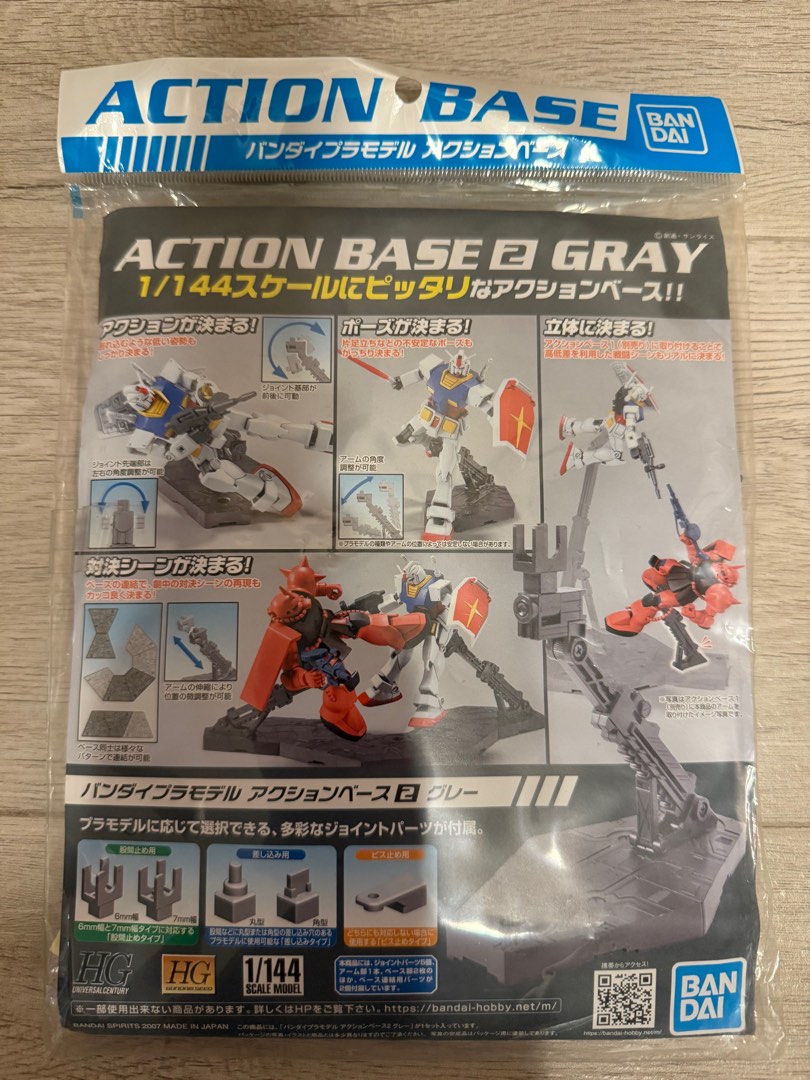 Bandai Action Base 2 Gray高達模型座, 興趣及遊戲, 玩具 & 遊戲類 - Carousell