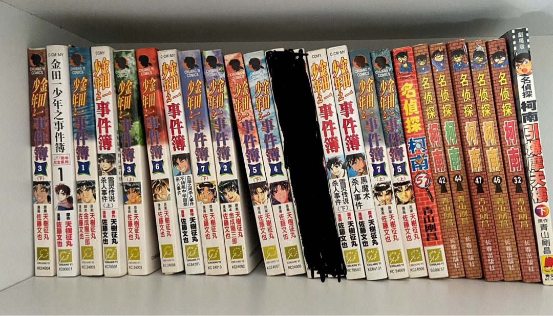 Detective Conan and Kindaichi Case Files Manga Collection (Chinese ...