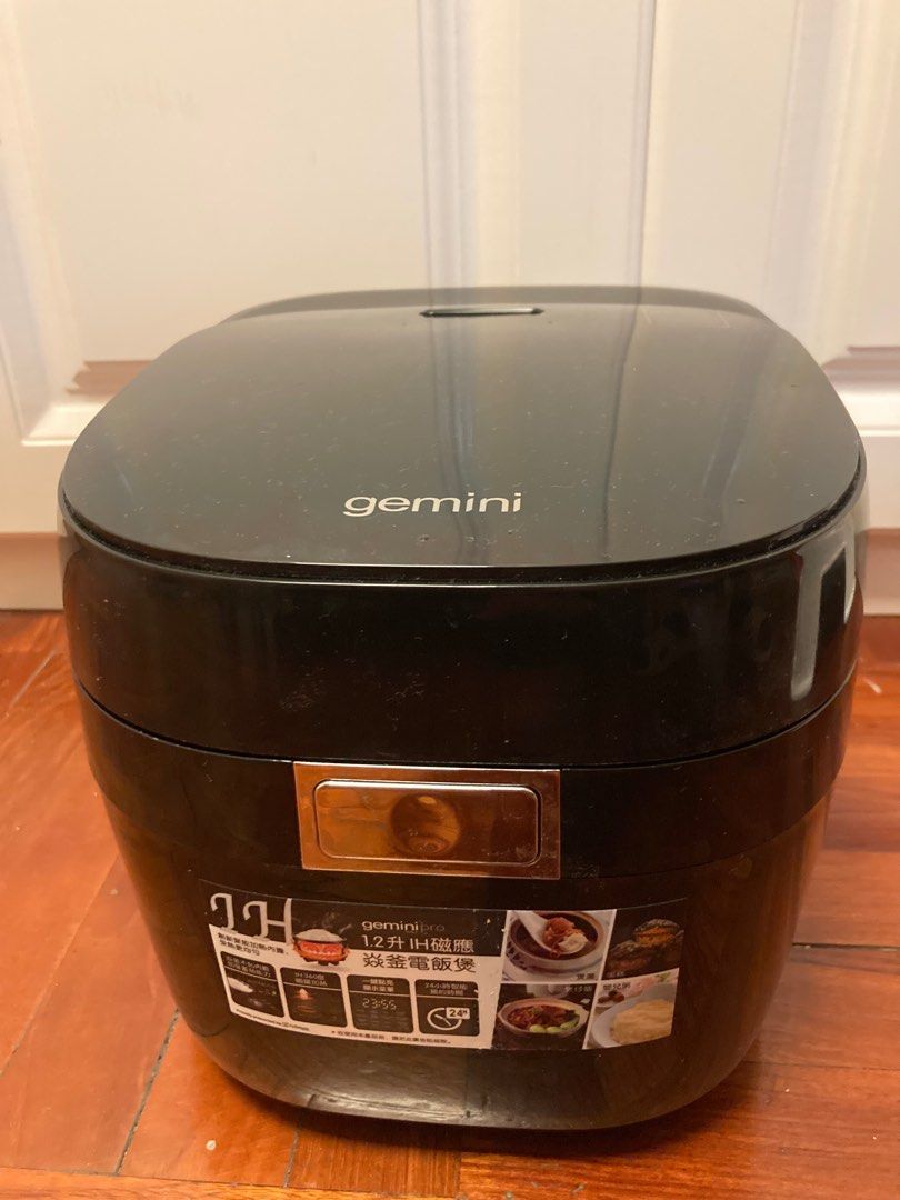 Gemini Pro 1.2L IH Rice Cooker, 家庭電器, 廚房電器, 鍋具 - Carousell