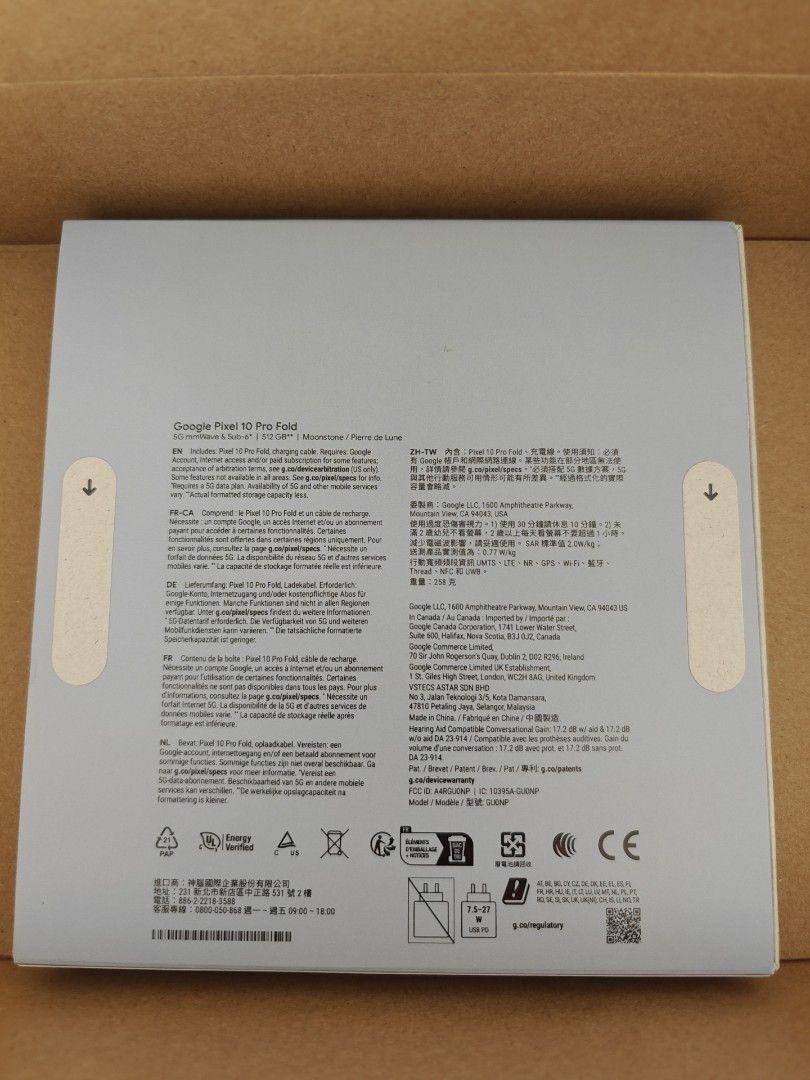 Google Pixel Pixel 10 Pro Fold Black 512GB, Mobile Phones & Gadgets ...