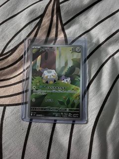 Mega inferno m2 - Flygon AR 088/080, Hobbies & Toys, Toys & Games on Carousell