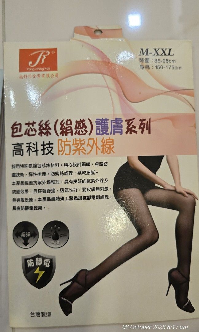 New Pantyhose - Various Brands and Sizes, Women's Fashion, Watches ...