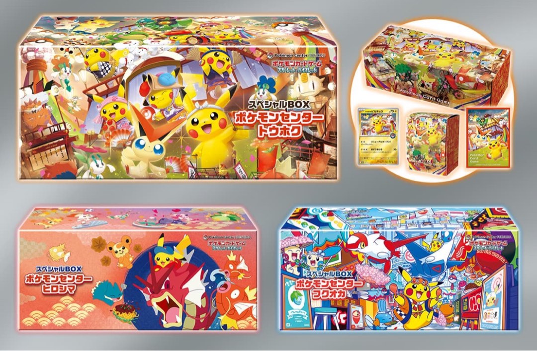 [Pre-Order] Japan Pokemon Centre Exclusive Pikachu Boxes - Hiroshima ...