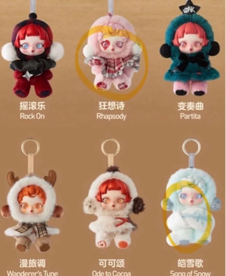 SKULLPANDA L'impressionnisme Series Plush Pond teakwood amber blossom ...