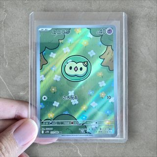 Pokemon Japanese Solosis AR, Hobbies & Toys, Toys & Games on Carousell