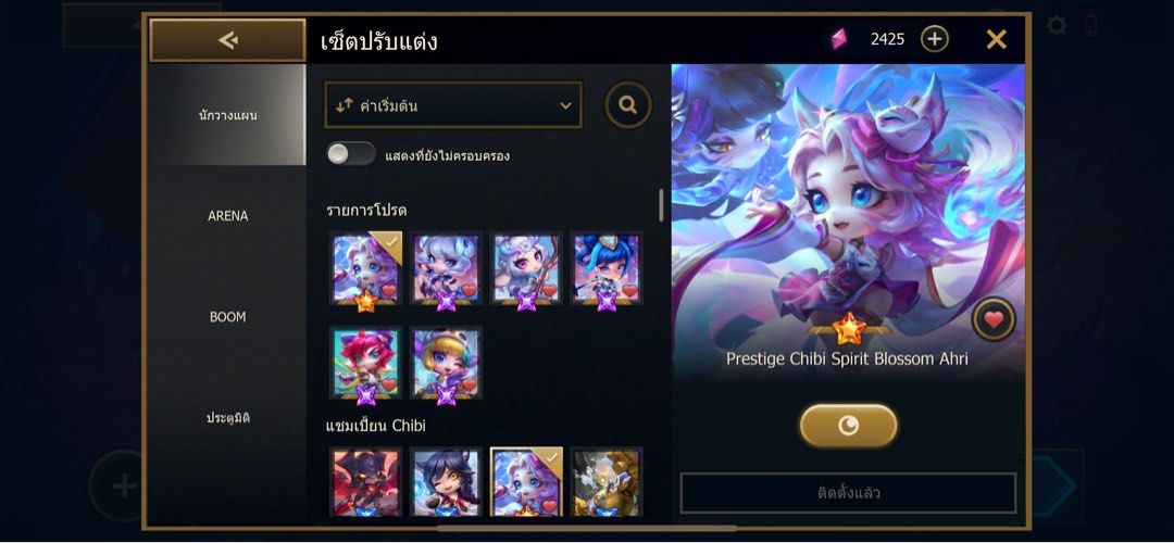 Tft Prestige Spirit Blossom ahri + 10 mythic stacked tft league of ...