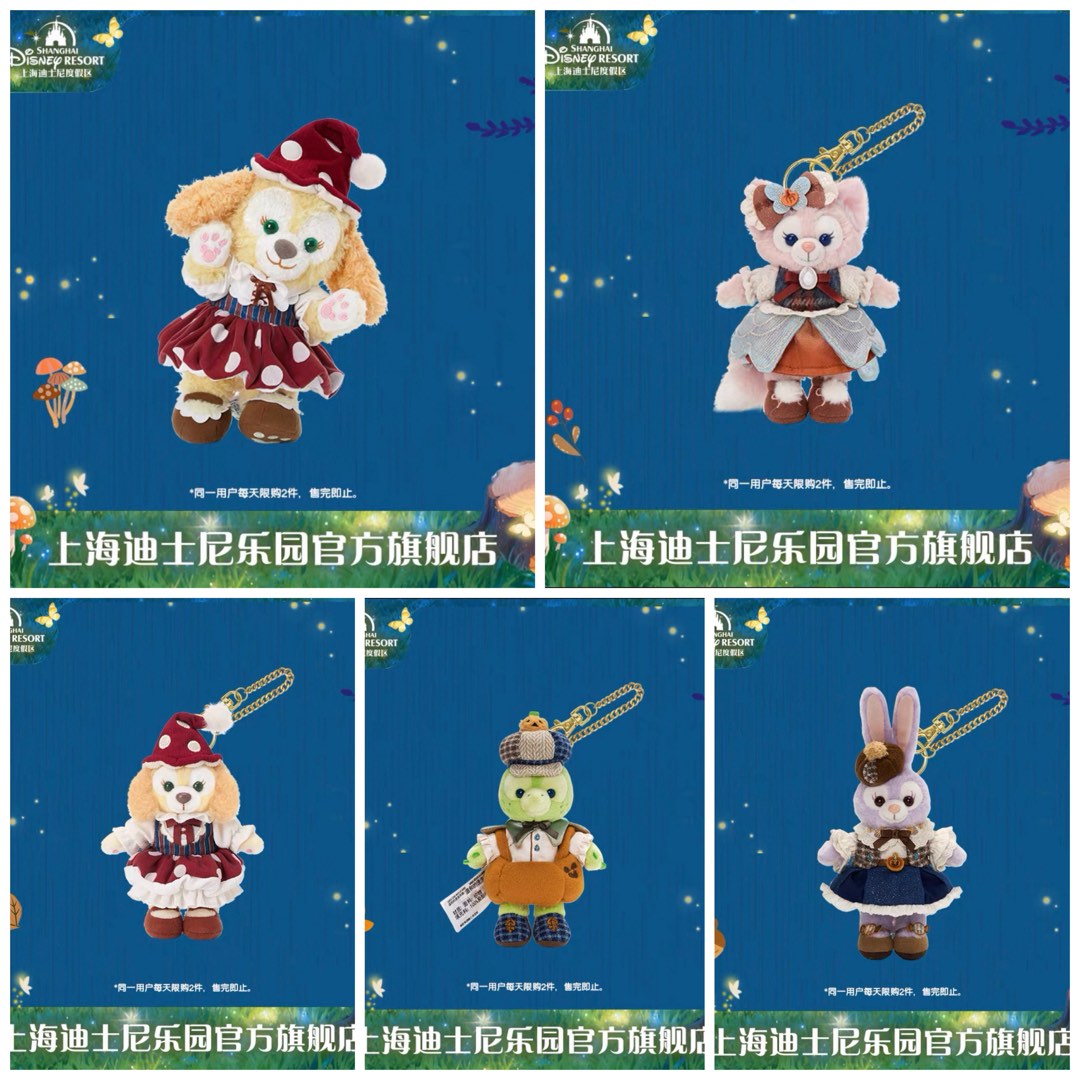 上海迪士尼萬聖節2025 Duffy and Friends Olumel Linabell Cookieann Stellalou, 興趣及 ...
