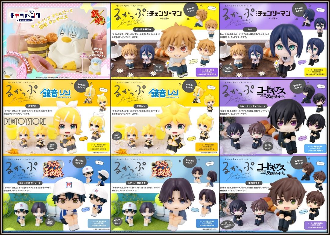 ⭐ [𝗣𝗿𝗲-𝗼𝗿𝗱𝗲𝗿] MegaHouse - Look Up Lookup - The New Prince of Tennis ...